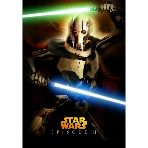 Плакат, постер на холсте Star Wars-General Grievous/Звездные Войны-Генерал Гривус. Размер 60 на 84 см