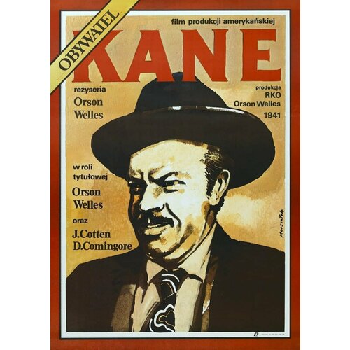 Плакат, постер на холсте Гражданин Кейн (Citizen Kane, 1941г). Размер 60 х 84 см