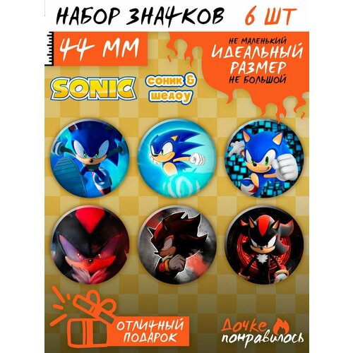 Значки на рюкзак Соник