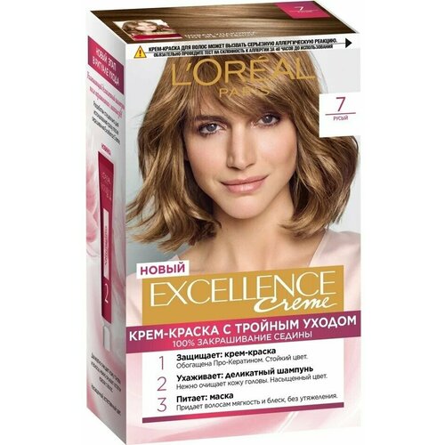 L'Oreal Paris/Крем-краска для волос Loreal Paris Excellence creme 7 Русый 1 шт