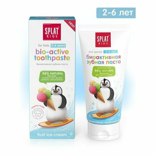 Зубная паста детская Splat Kids фруктовое мороженое, биоактивная, защита от кариеса, укрепление эмали и десен, от 2 до 6 лет, 50 мл (комплект из 5 шт)