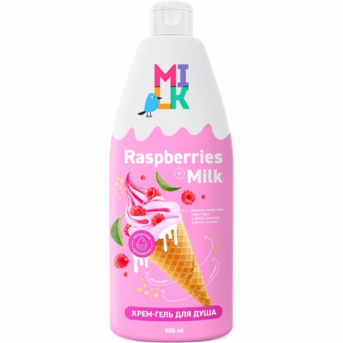 Крем-гель для душа MILK молоко и малина 800 мл