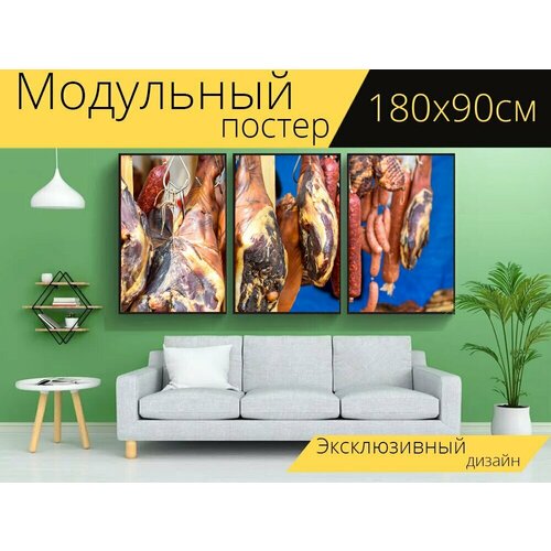 Модульный постер "Еда, колбасные изделия, мясо" 180 x 90 см. для интерьера