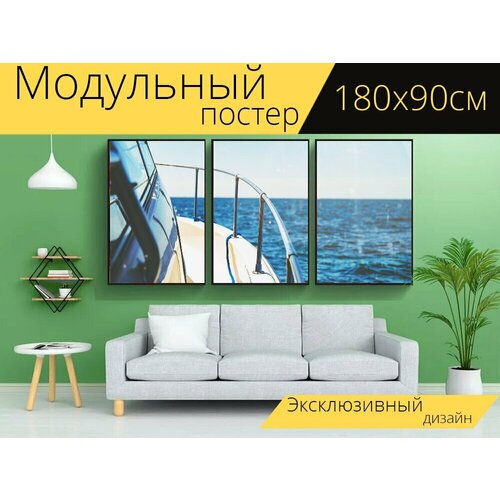 Модульный постер "Лодка, яхта, перила" 180 x 90 см. для интерьера