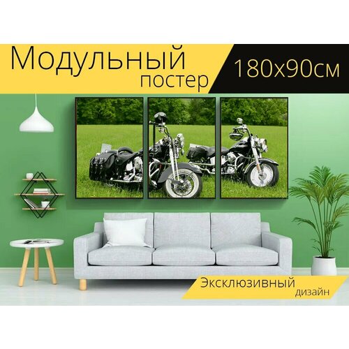 Модульный постер "Мотоциклы, харлей, дэвидсон" 180 x 90 см. для интерьера