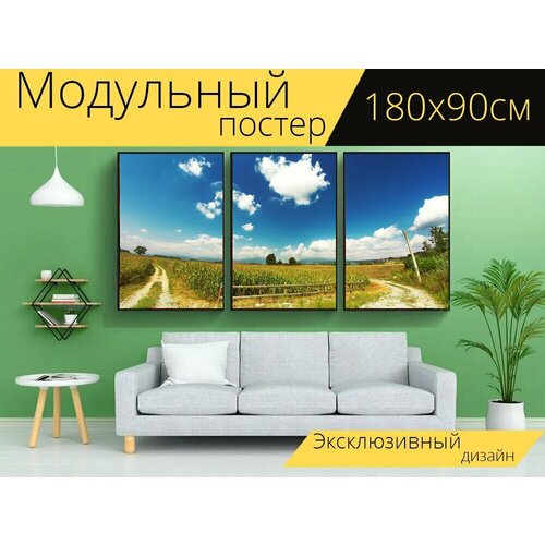 Модульный постер "Облака, пейзаж, небо" 180 x 90 см. для интерьера