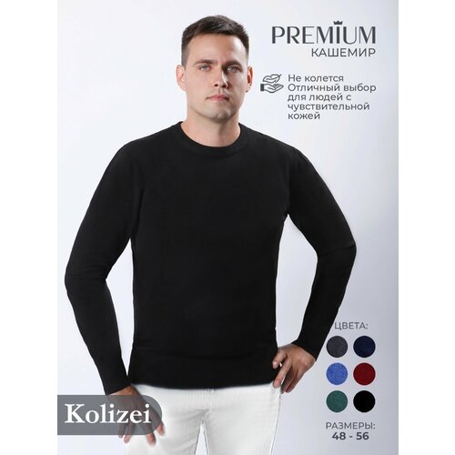 Джемпер размер M, черный