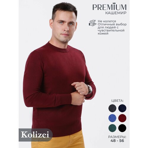 Джемпер Kolizei, размер XXXL, бордовый