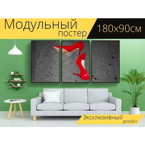 Модульный постер "Туфли, сапоги, красный" 180 x 90 см. для интерьера