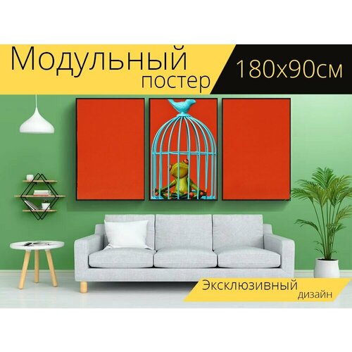 Модульный постер "Лягушка, клетка, заперто" 180 x 90 см. для интерьера