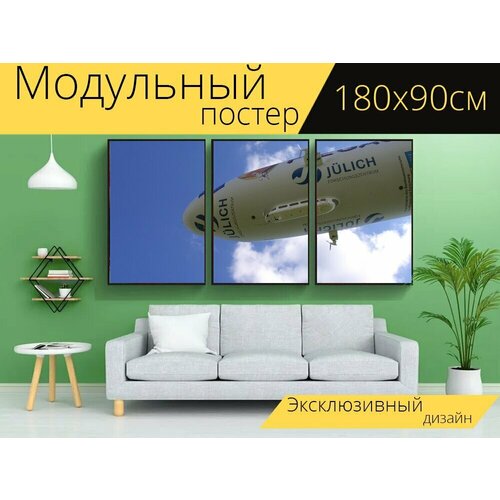 Модульный постер "Дирижабль, фридрихсхафен" 180 x 90 см. для интерьера