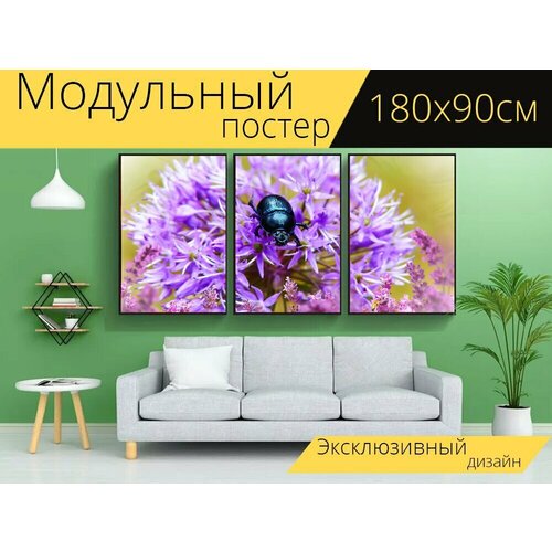 Модульный постер "Лесной жук, девушки, насекомое" 180 x 90 см. для интерьера