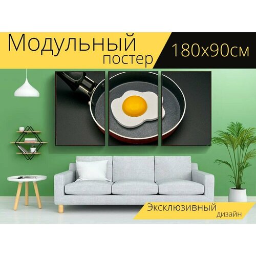 Модульный постер "Жаренное яйцо, яйцо, еда" 180 x 90 см. для интерьера