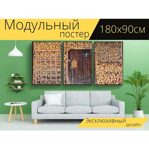 Модульный постер "Древесина, дрова, куча дров" 180 x 90 см. для интерьера