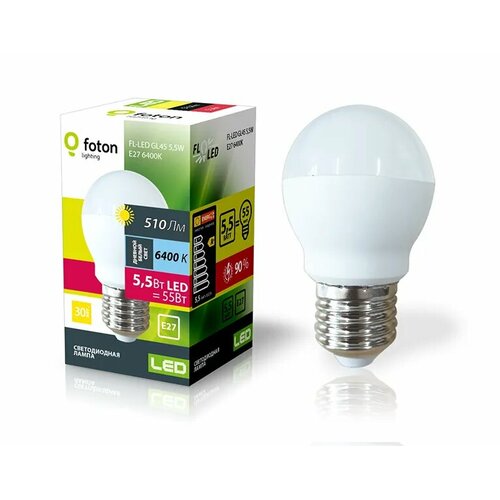 Лампа Светодиодная Foton Lighting 5.5Вт E27 Шарик P 510Лм 220В 6400К Холодный белый свет, уп. 1шт