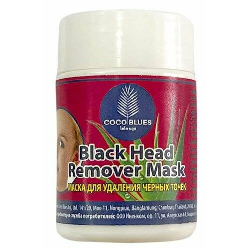 Coco Blues Black Head Remover Mask Маска для удаления черных точек 22 гр
