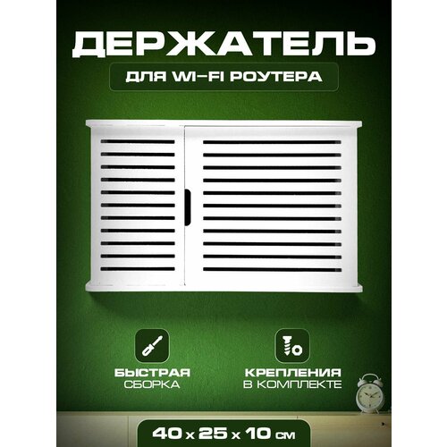 Коробка для WI-FI 40х25х10 Полоски