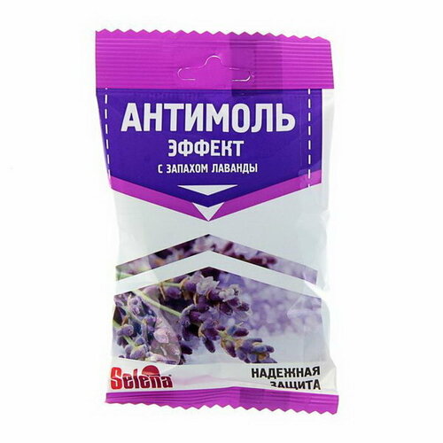 Средство от моли "Антимоль эффект", с запахом лаванды, 1 шт.