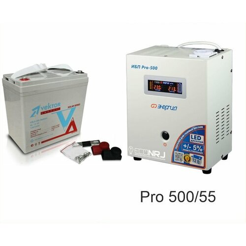 Энергия PRO-500 + Vektor GL 12-55