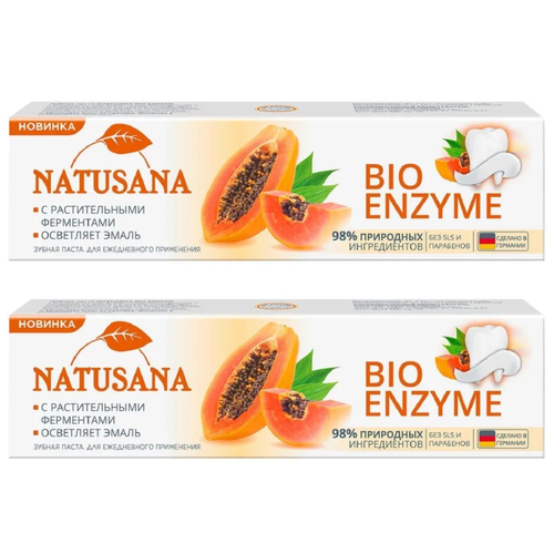 Зубная паста Natusana, Bio Enzyme, 100 мл. 2 шт.