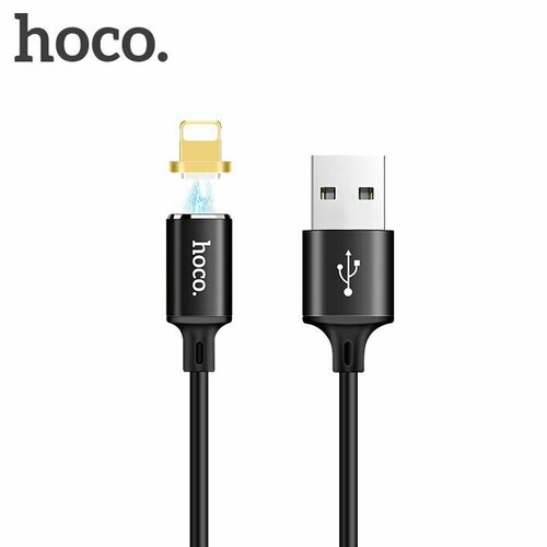 Кабель-переходник USB to Lightning HOCO U28i Magnetic adsorption Lightning (черный)