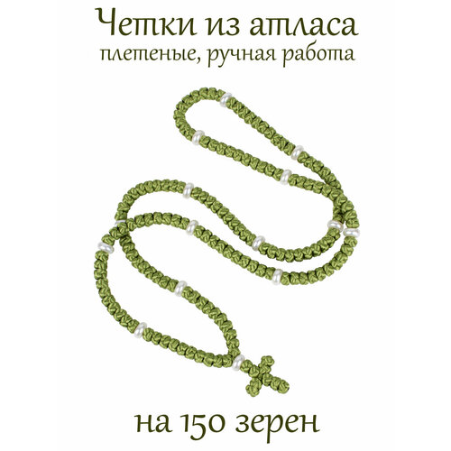 Плетеный браслет Псалом, аквамарин, размер 52 см, зеленый