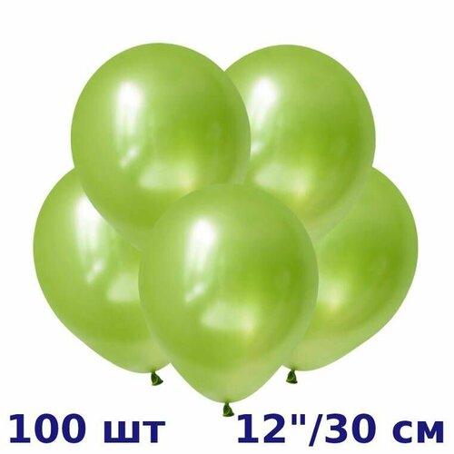 Воздушный шар (100шт, 30см) Лайм, Металл / Lime, ТМ веселый праздник, Китай