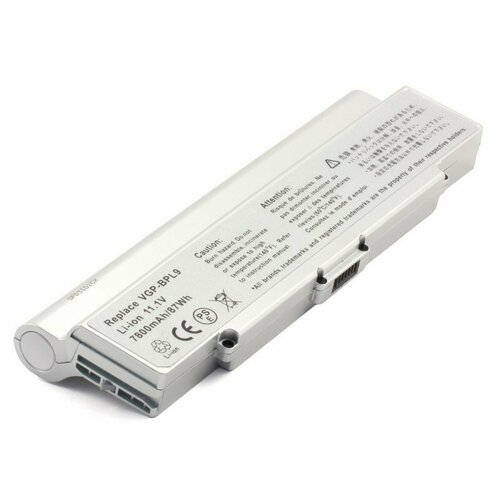 Аккумулятор усиленный для Sony VGP-BPS9A/B (6600-7800mAh)