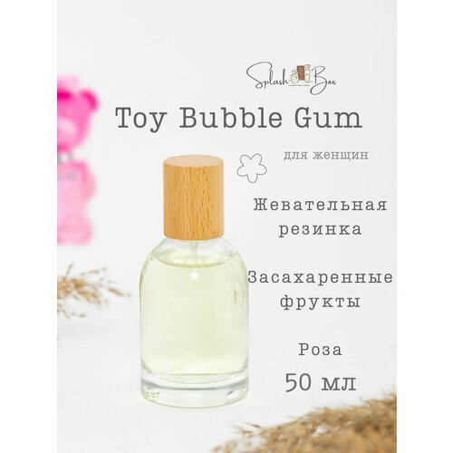 Toy 2 Bubble Gum духи стойкие