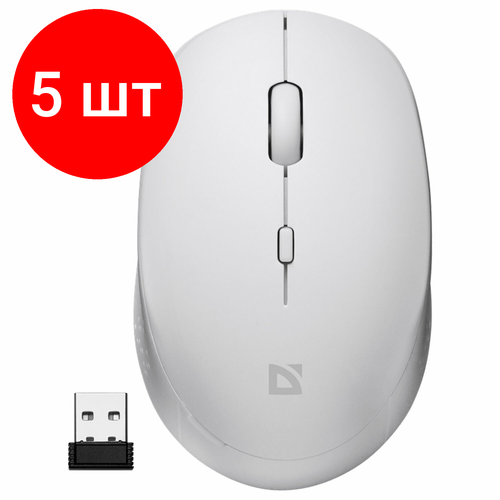 Комплект 5 шт, Мышь беспроводная DEFENDER Auris MB-027, USB, 3 кнопки+1 колесо-кнопка, оптическая, б, 52028