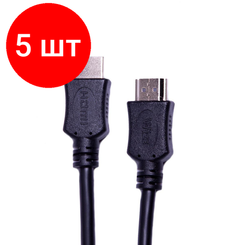 Комплект 5 штук, Кабель HDMI - HDMI, M/M, 0.5 м, v2.0, поз. р, экр, Wize, C-HM-HM-0.5M