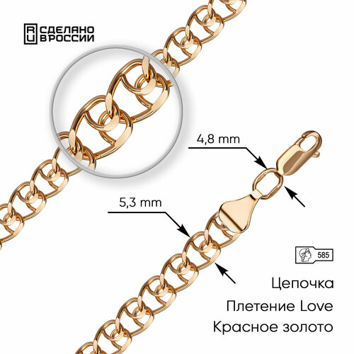 Цепь ВИКИ, красное золото, 585 проба, длина 60 см, средний вес 9.63 г