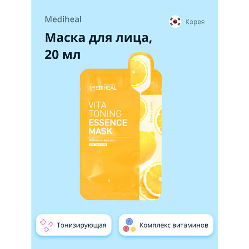 Маска для лица MEDIHEAL с комплексом витаминов (тонизирующая) 20 мл