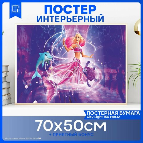 Декор для дома постер на стену интерьерный Barbie Мультик Мультфильм