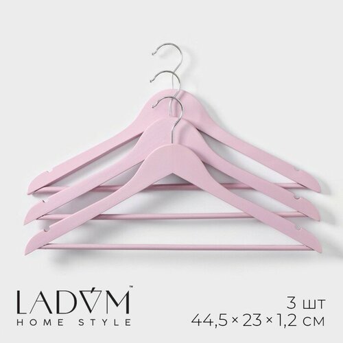 Плечики - вешалки для одежды деревянные LaDо́m Brillant, набор 3 шт, 44,5×23×1,2 см, цвет сиреневый