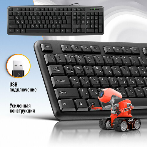 Клавиатура Defender HB-420 Black USB black, английская/русская (ISO), 1 шт.