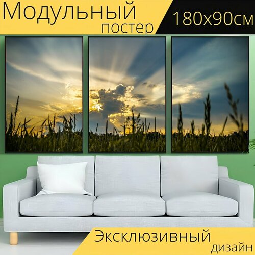 Модульный постер "Облако, солнце, небеса" 180 x 90 см. для интерьера