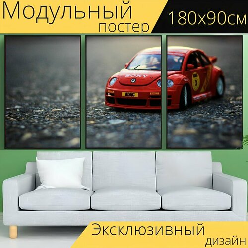 Модульный постер "Авто гонки, фольксваген, жук" 180 x 90 см. для интерьера
