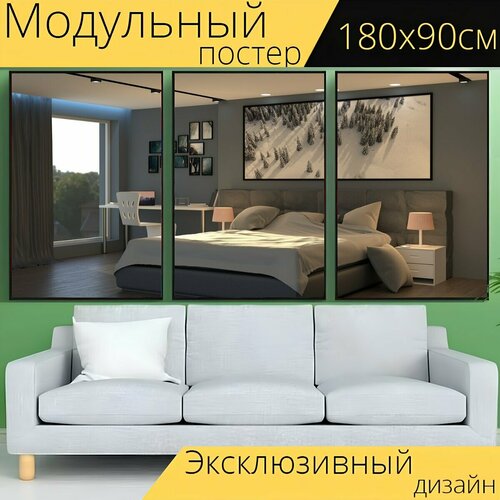 Модульный постер "Спальная комната, интерьер, мебель" 180 x 90 см. для интерьера