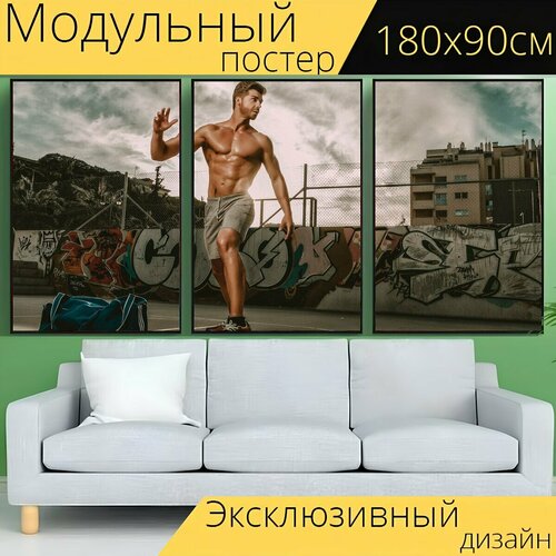 Модульный постер "Упражнение, движение, спортзал" 180 x 90 см. для интерьера