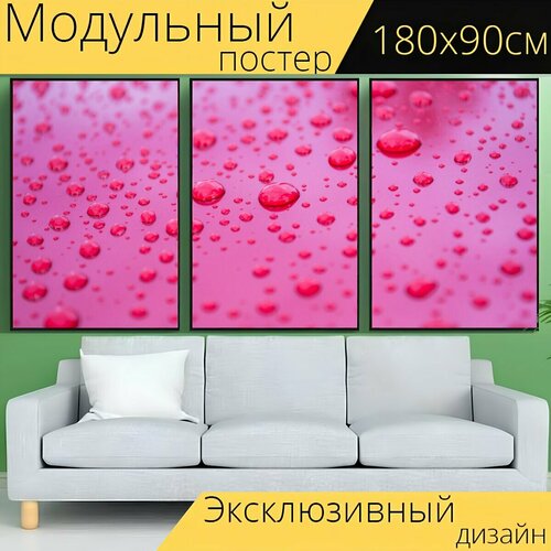 Модульный постер "Дождь, капли дождя, капля воды" 180 x 90 см. для интерьера