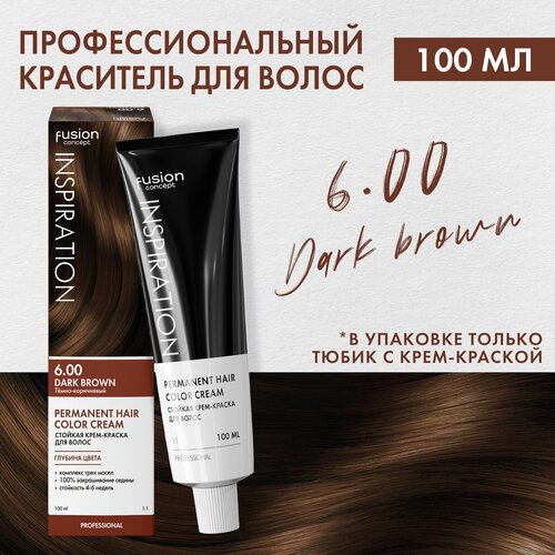 Concept Fusion Краска для волос 6.00 Fusion Темно-коричневый (Dark Brown), шоколадная коллекция, 100мл