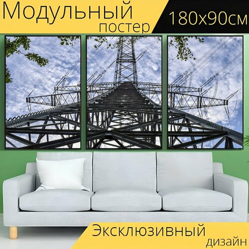 Модульный постер "Полюс питания, электричество, энергия" 180 x 90 см. для интерьера