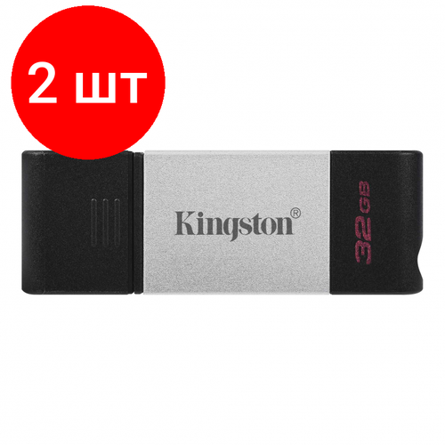 Комплект 2 штук, Флеш-память Kingston DataTraveler 80, USB-C 3.2 G1, сереб/чер, DT80/32GB