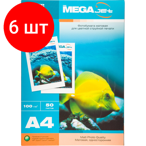 Комплект 6 упаковок, Фотобумага для цв. струй. печ. ProMEGA jet (А4, 100г, мат) уп. 50л(1457492)