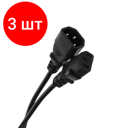 Комплект 3 штук, Кабель UPS, 1.8 м, 220v, медь, Telecom, TE001-CU0.75-1.8M