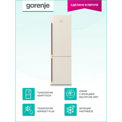 Холодильник даухкамерный Gorenje NRK6202CLI NoFrost Plus с нижней морозильной камерой, зона свежести, бежевый