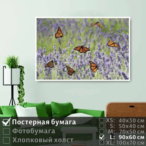 Постер на стену Бабочки Пархают Над Лавандами 90х60 см ПолиЦентр