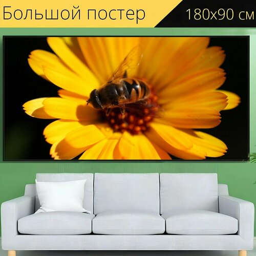 Большой постер "Цветок, пчела, животное" 180 x 90 см. для интерьера