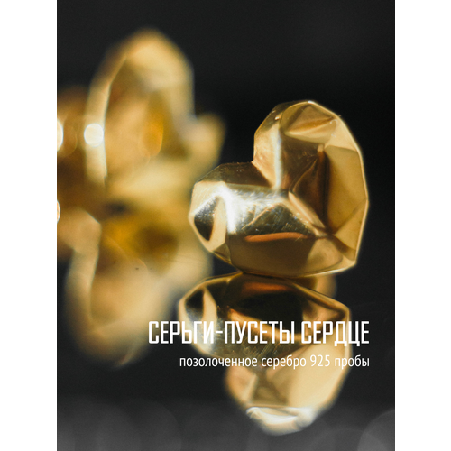 Серьги пусеты TOTEMICA, серебро, 925 проба, золочение, гравировка, золотой